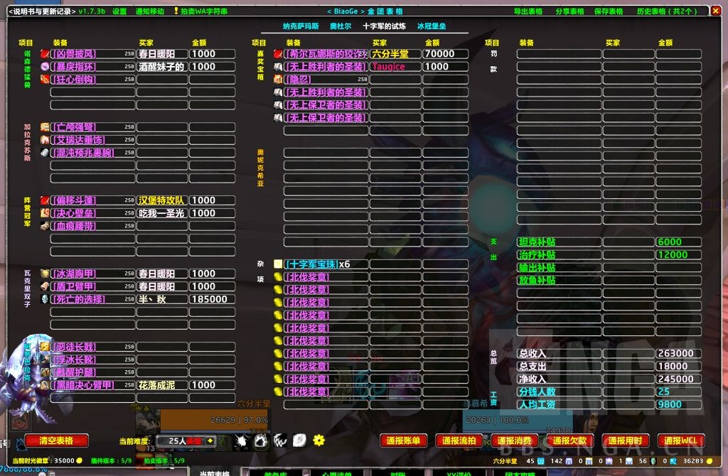 猫咪25HTOC50箱子一发入魂！希尔瓦娜斯的狡诈！来沾沾喜气！ NGA玩家社区