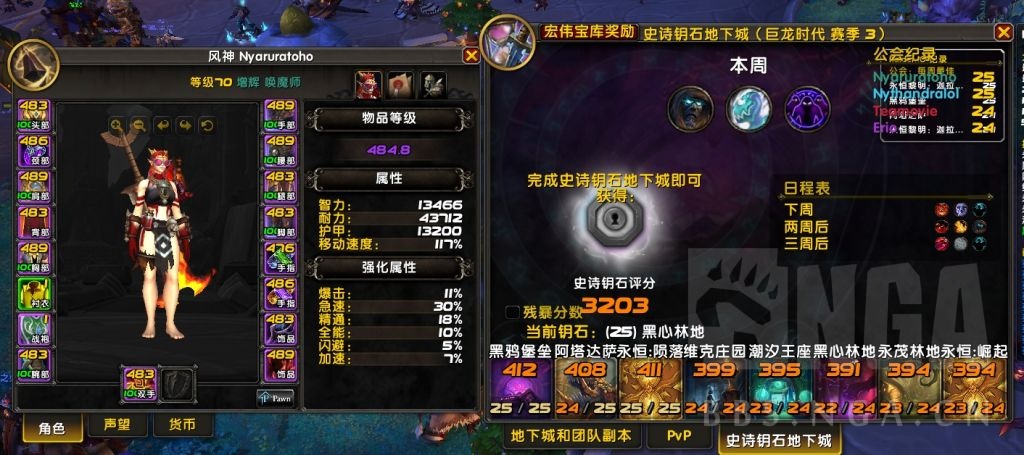 [增辉PVE] [大秘境] 增辉3200以后逐渐开始迷茫，怀疑自己，如何突破. 178