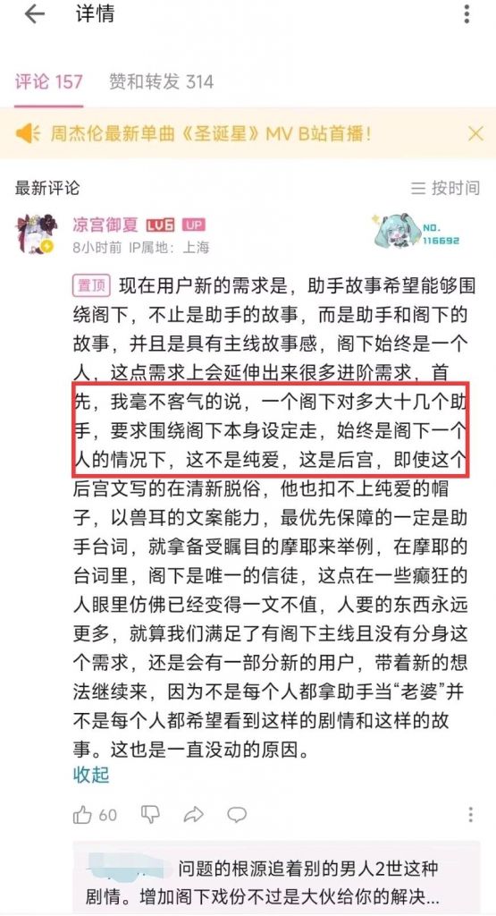 新的雷蒙夫人，比羽中更硬气 NGA玩家社区