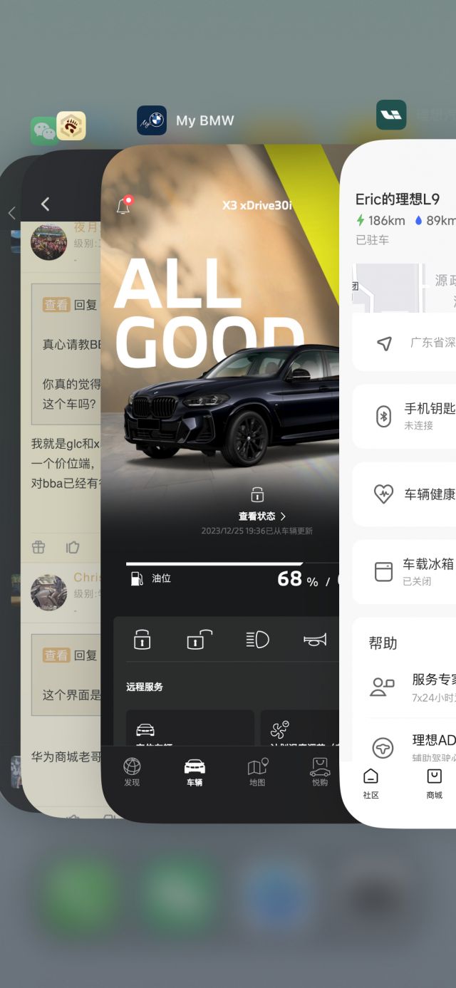 问界M9，4个配置，指导价46.98-56.98万元 178