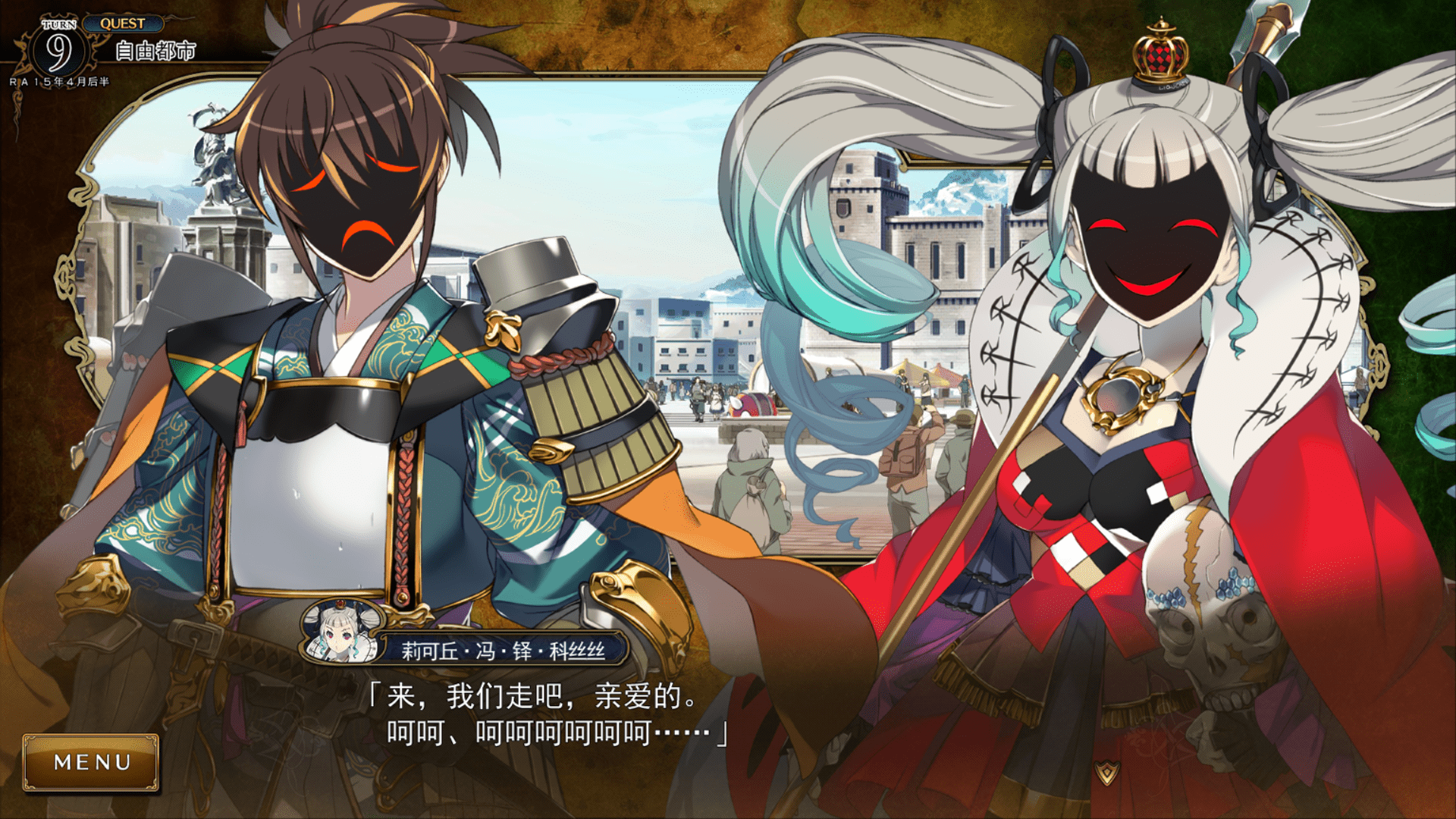 [直播贴][禁止剧透]直播推兰斯系列(从1重制版开始) NGA玩家社区