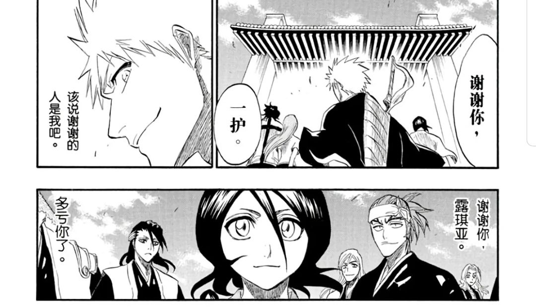 [漫画讨论]在看死神，有几个问题 NGA玩家社区