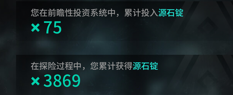 [集成战略]圣葬带我从n0打到了n15 178