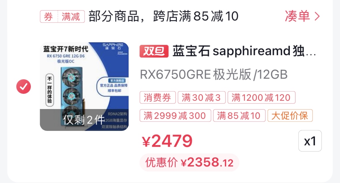求一个4000价位的单子 NGA玩家社区