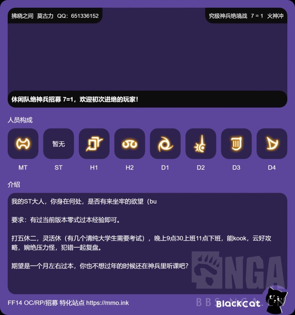 [莫古力/猪区] [绝神兵] 绝神兵7=1ST NGA玩家社区