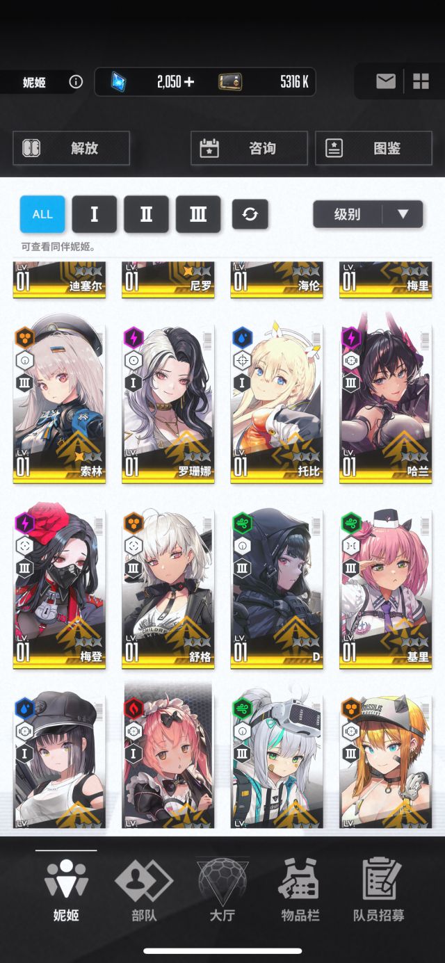 兄弟们！这阵容怎么配JJC NGA玩家社区