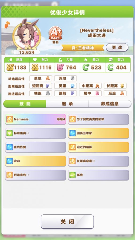 [闲聊杂谈]两次a3，真的很打击游戏积极性 NGA玩家社区