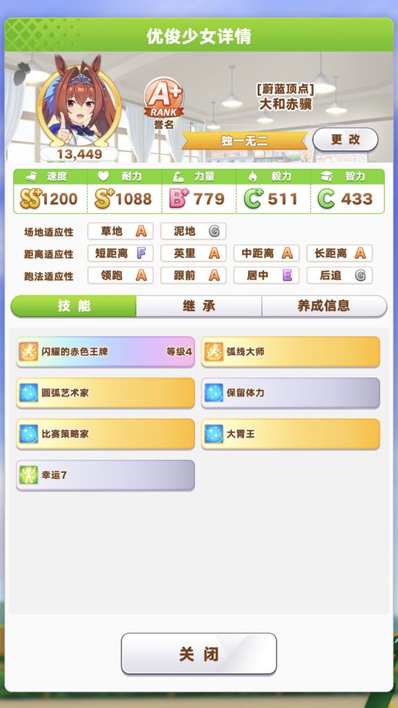 [闲聊杂谈]两次a3，真的很打击游戏积极性 NGA玩家社区