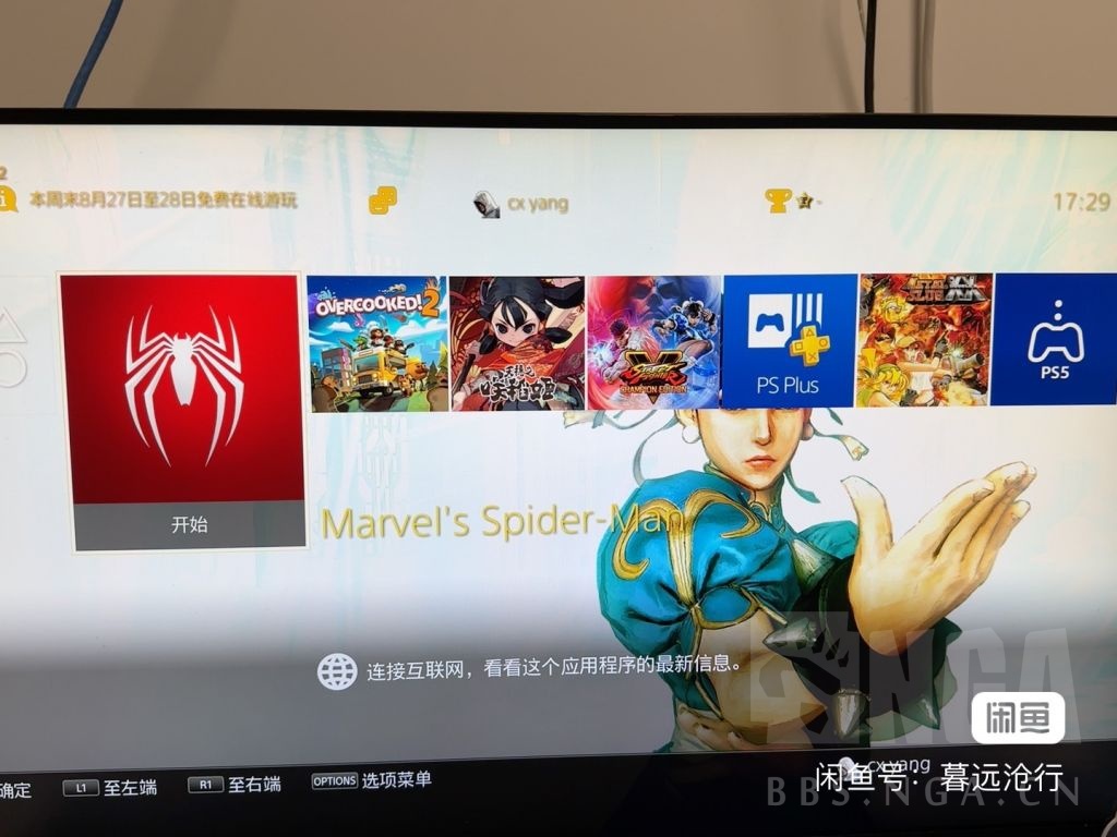 [电视游戏主机/掌机] 出国行PS4 PRO 1T带数字游戏双手柄1150，暗号NGA便宜50块 NGA玩家社区