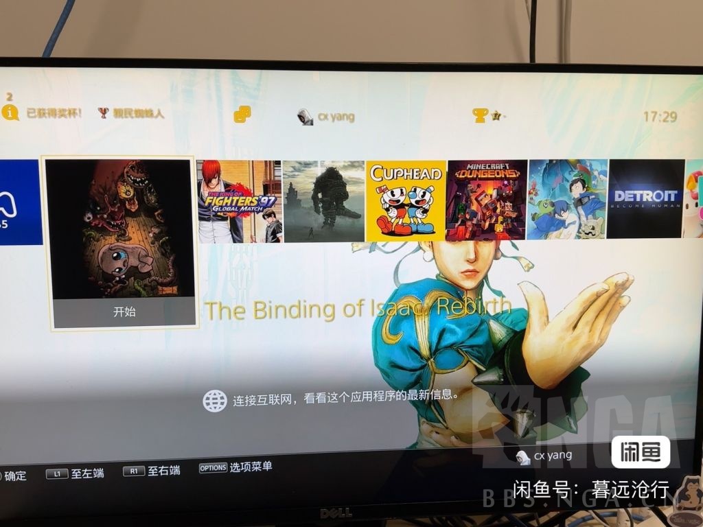 [电视游戏主机/掌机] 出国行PS4 PRO 1T带数字游戏双手柄1150，暗号NGA便宜50块 NGA玩家社区