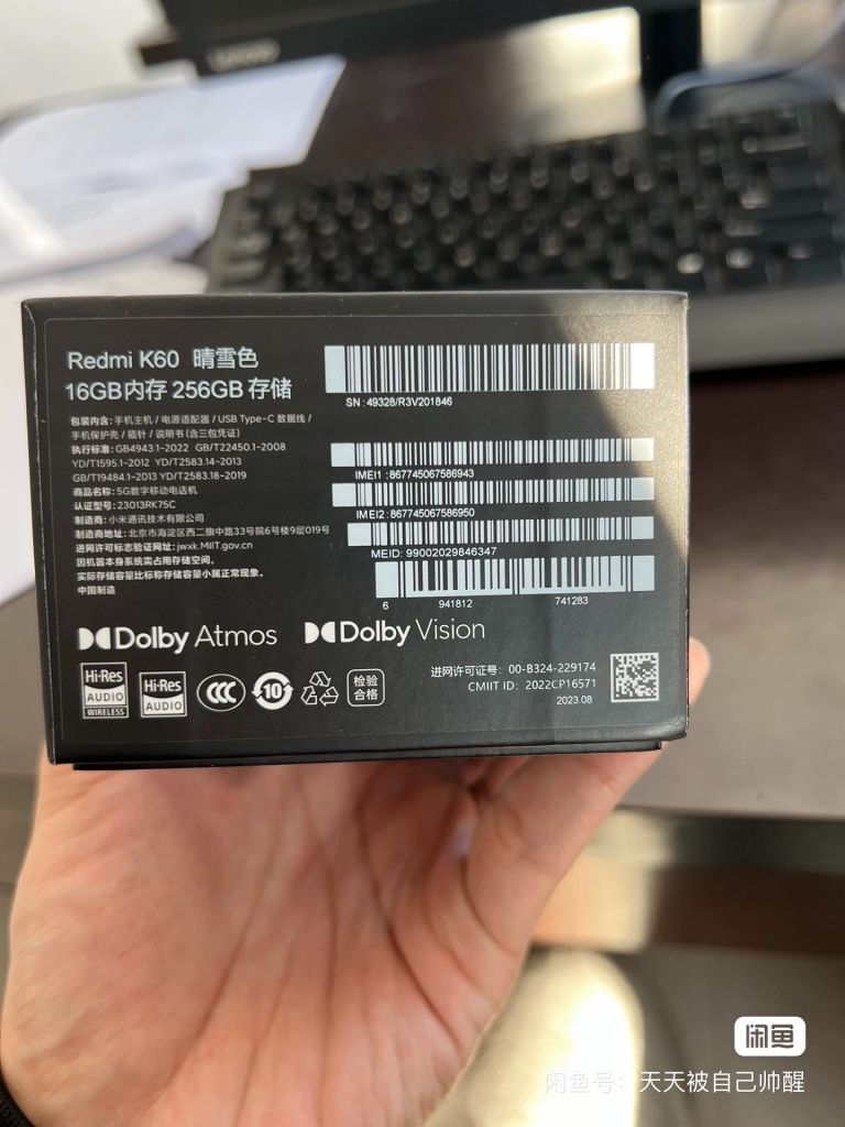 出红米K60，白色16+256 NGA玩家社区