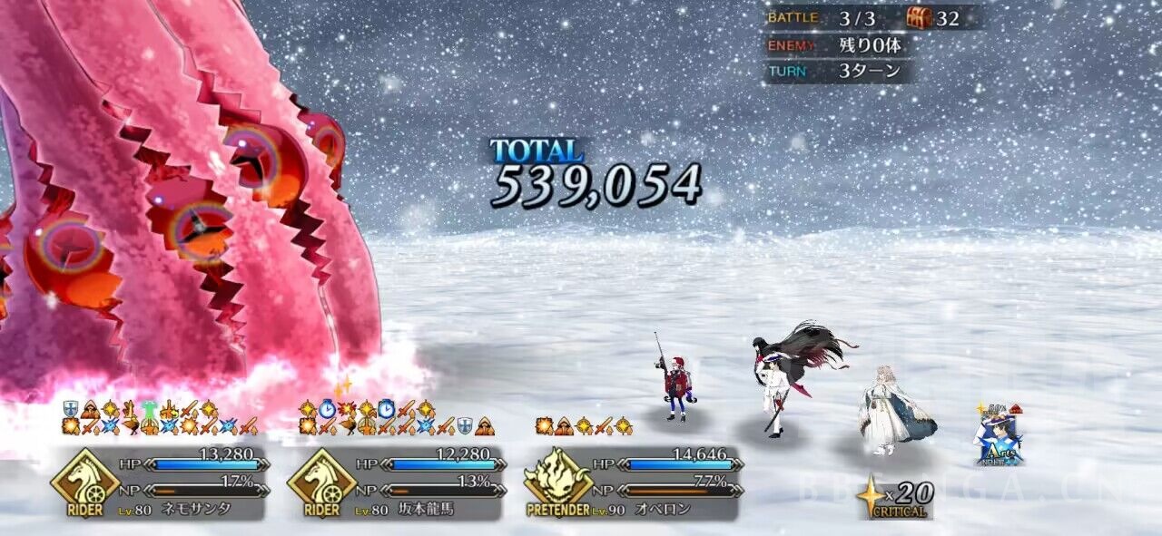 [日服活动] [组队研究] [日服] 全免费打手3t 自出奥或c呆 90艹 NGA玩家社区