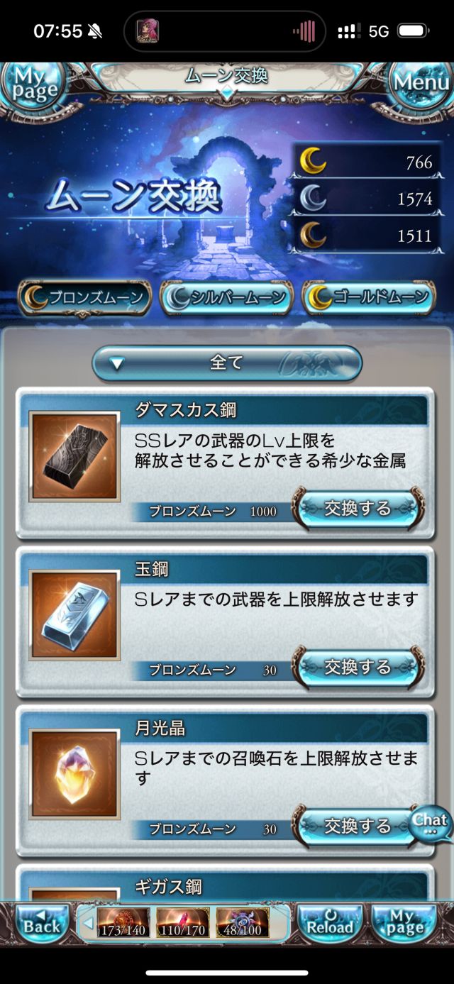 好奇各种的仓鼠qks的究极形态 NGA玩家社区