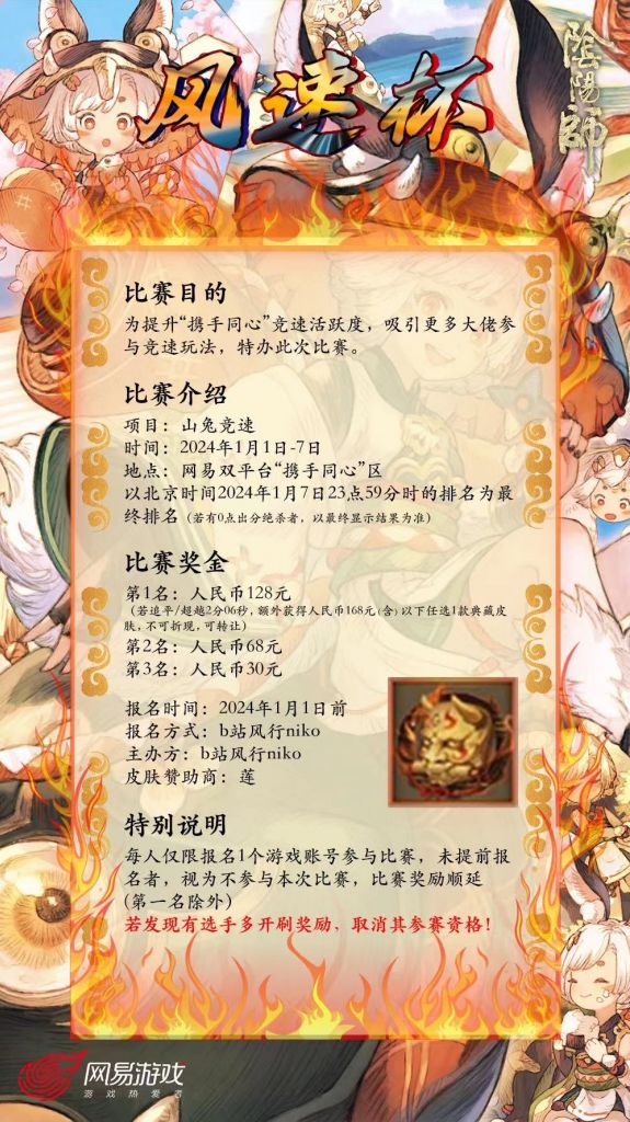 收携手同心pve号 NGA玩家社区