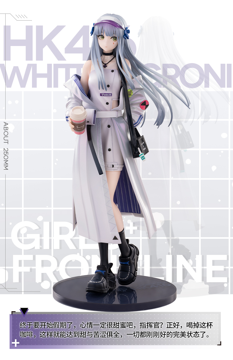 [新闻资讯] HobbyMax 1/7 HK416 白色尼格罗尼 Ver. NGA玩家社区