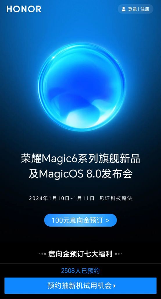 耀子魔法6系列也要出来了，看看是骡子是马 NGA玩家社区