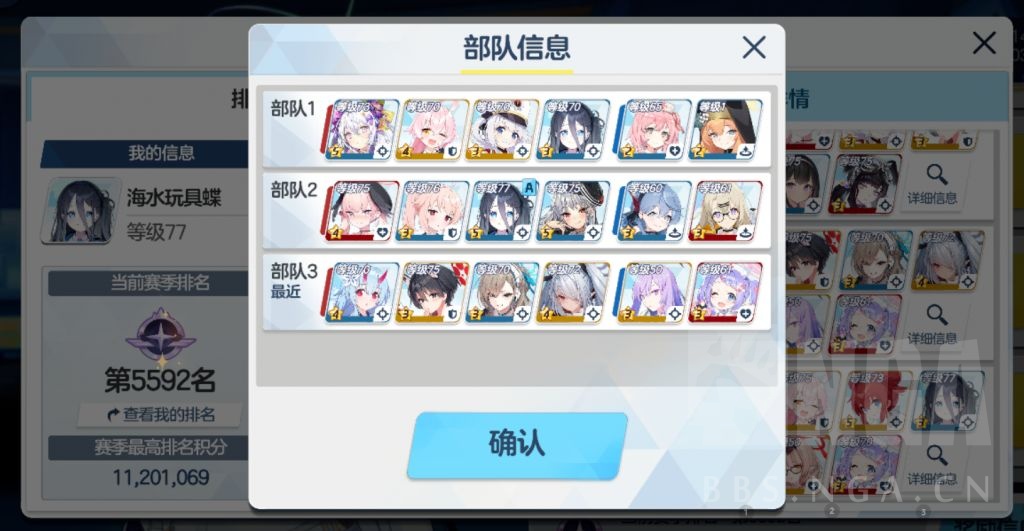 [心得交流] 沙勒sensei的第一个EX NGA玩家社区