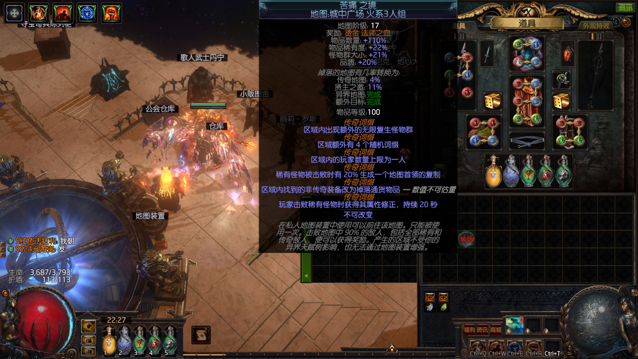 [游戏杂谈] S24-必掉法血猎首-T17地图-瓦尔多的谜之匣演示 178