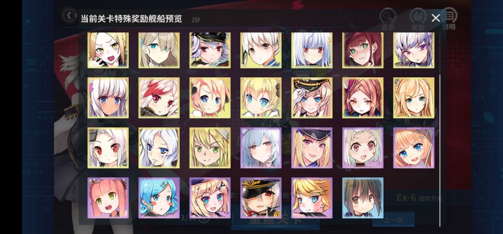 原来你们决战都是e4刷防驱吗？？我e6刷了两年 NGA玩家社区