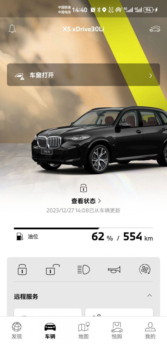 我买我真买，年底喜提x5 NGA玩家社区