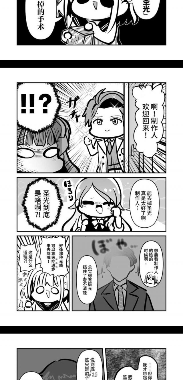 这就是283魅魔？还有偶像大师不就是美少女游戏吗 NGA玩家社区