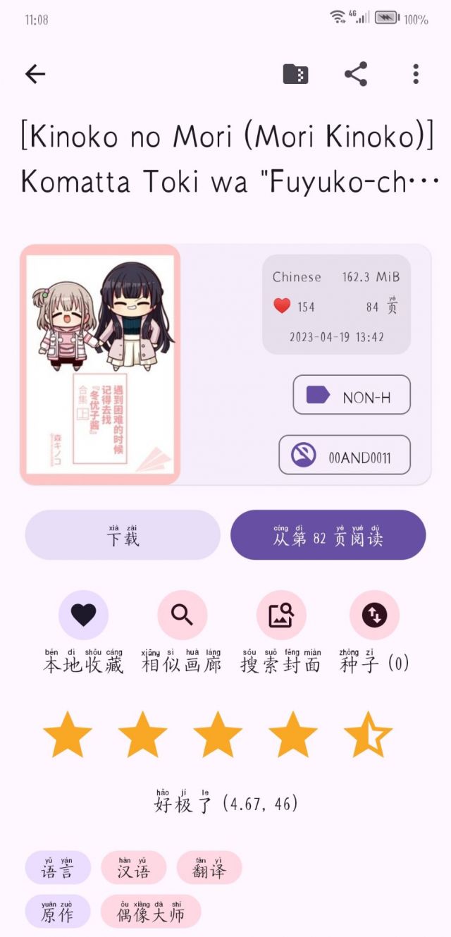 这就是283魅魔？还有偶像大师不就是美少女游戏吗 NGA玩家社区