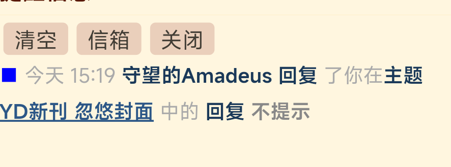 养精蓄锐，备战待敌！备战YD的C103 NGA玩家社区