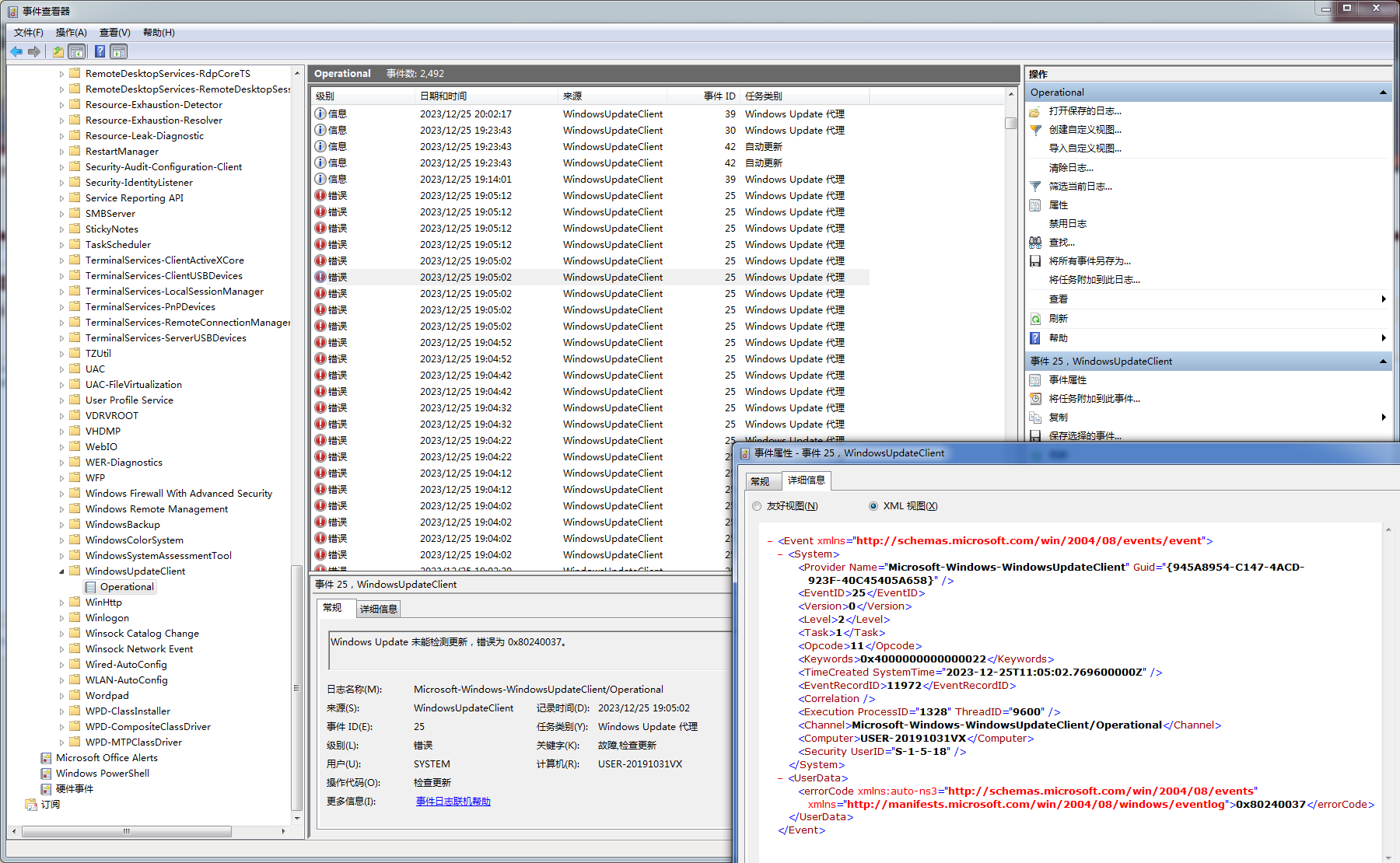 [求助] WIN7升10出错 在微软支持那边找到同样的解决方案 但是有点问题需要请教一下 NGA玩家社区