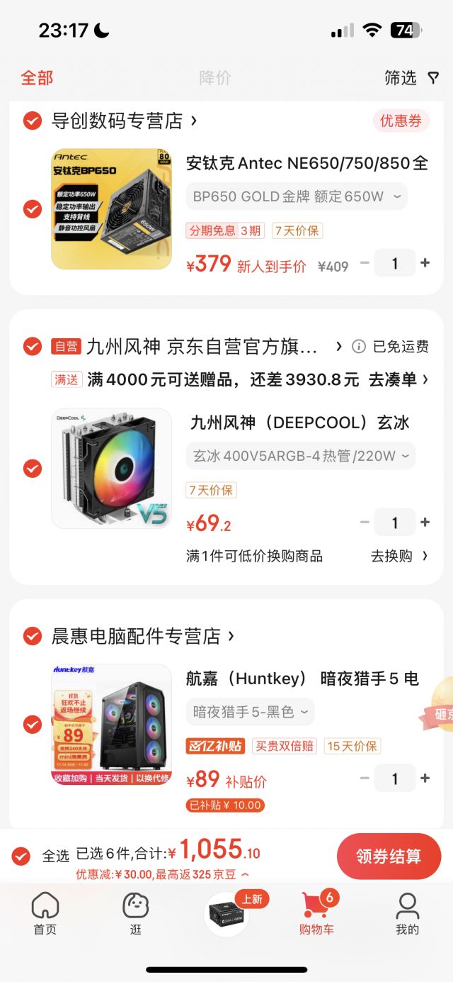 谢谢hxdm配完了，交个作业 NGA玩家社区