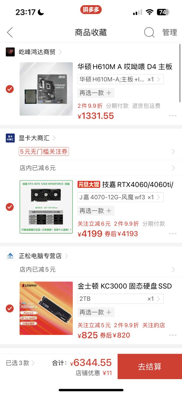 谢谢hxdm配完了，交个作业 NGA玩家社区