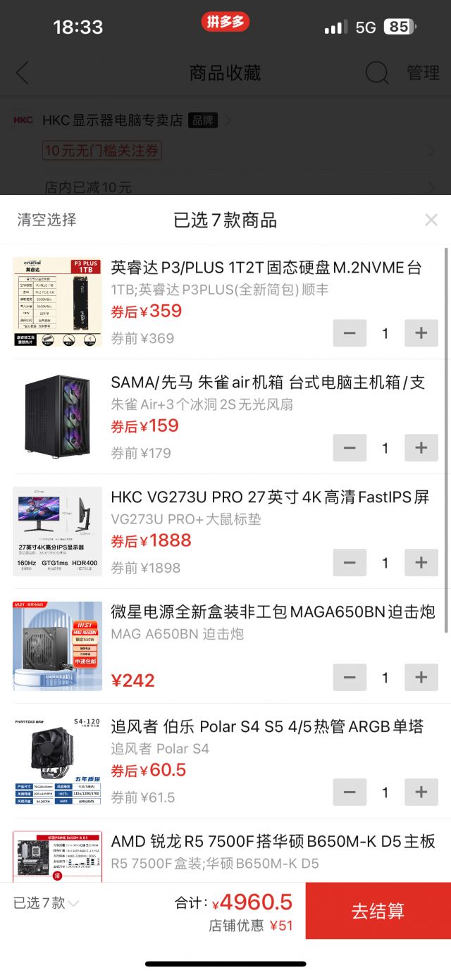 伸手党求个4070配置 NGA玩家社区