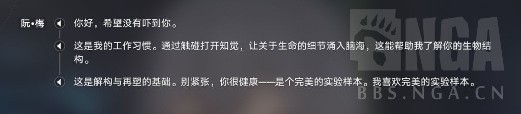 [cp预警]拒绝磕主角cp以外的ml党在此(不喜勿入！) 178