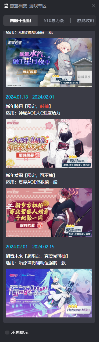 [萌新提问] MUMU模拟器这是有小道消息？还是纯预测 178