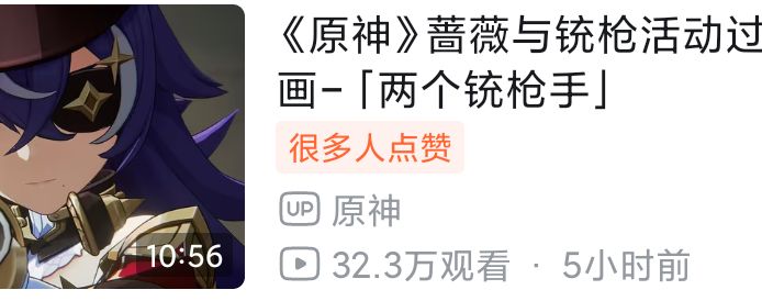 [杂谈氵]6个小时30w播放量，真是蒸蒸日上啊 NGA玩家社区