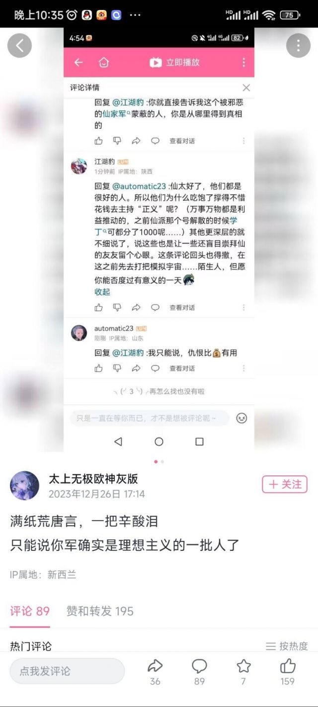 [破事氵]献给mhy的一首诗 NGA玩家社区