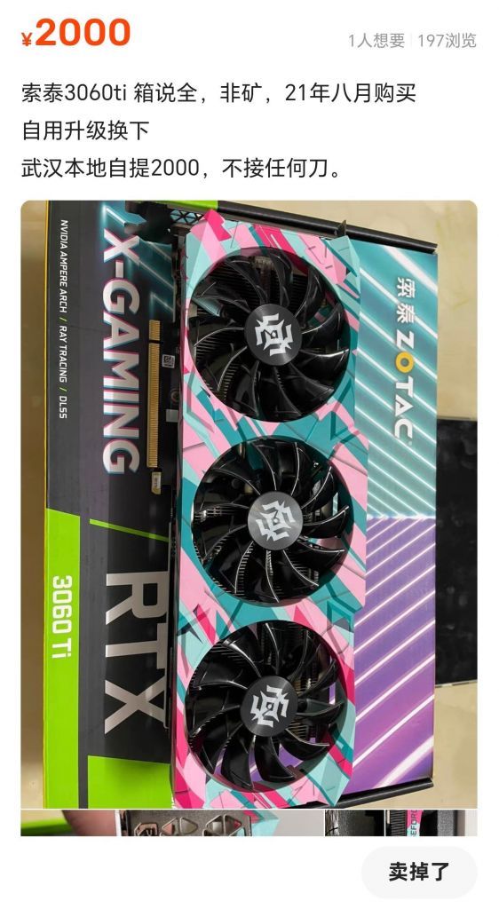 出个3060ti NGA玩家社区