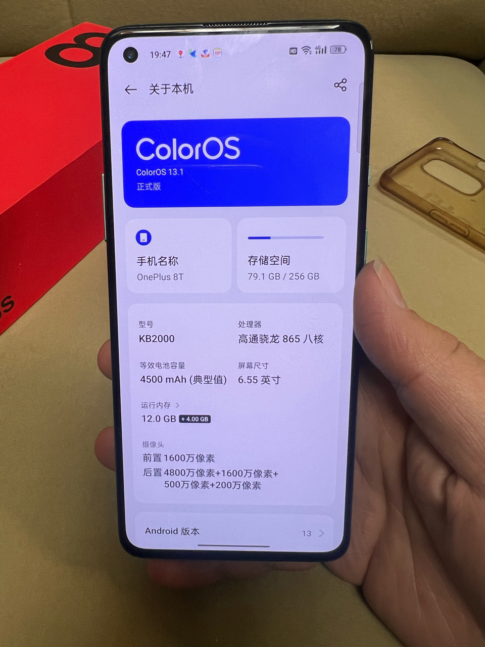出一台一加8T 12+256青色 900元 一台iqoo 12 16+512 3600元 NGA玩家社区