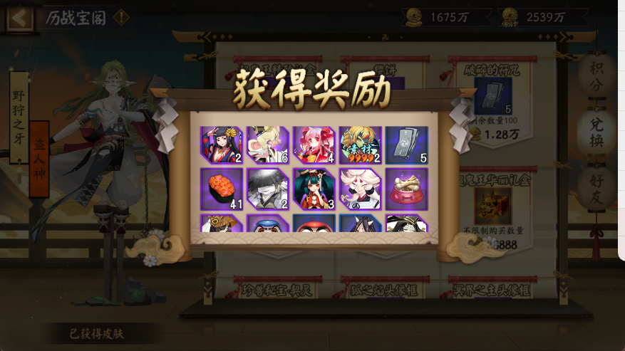 2000W积分8888开箱 NGA玩家社区