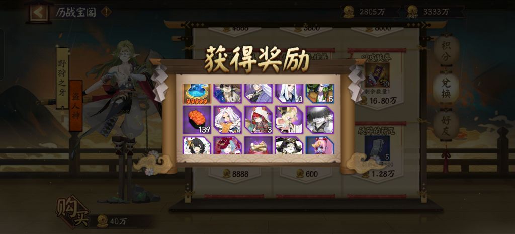 2000W积分8888开箱 NGA玩家社区