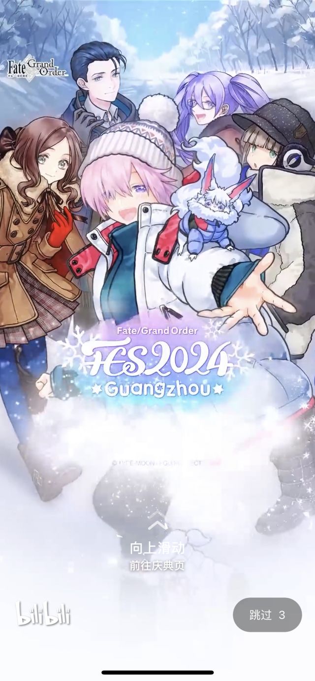 [国服]紫苑在fgo最有排面的一次(大概) NGA玩家社区