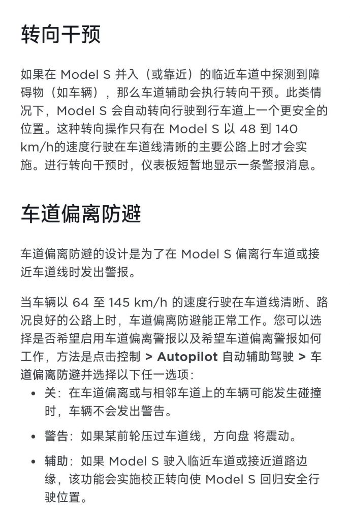 汽车之家m9测试 178