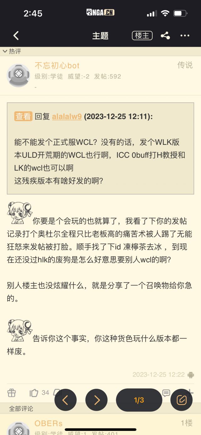 伊弗斯部落260DKT 258SS 256FQ/DZ找9H固定团 NGA玩家社区