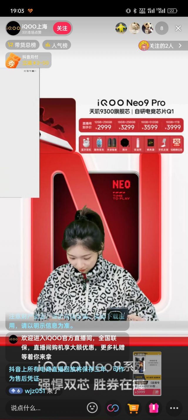 iQOO neo9太棒了 哈哈哈 NGA玩家社区