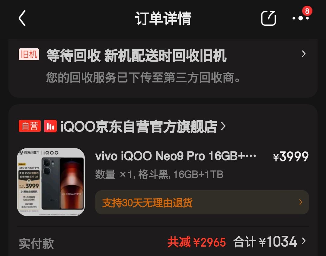 neo9选不选pro？ NGA玩家社区