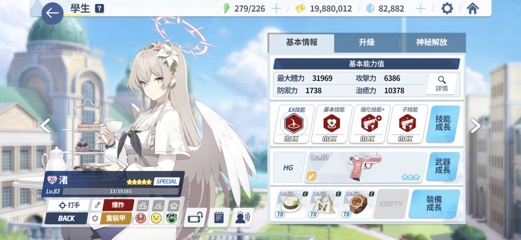 [国际服] 港澳台求借S3大渚教备战格力高 能提供S3工头 NGA玩家社区