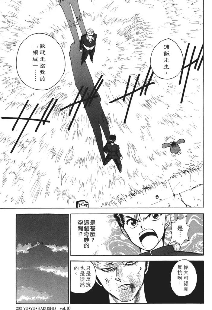 [乳咒术]感觉jjxx的“领域”是很失败的设计 NGA玩家社区