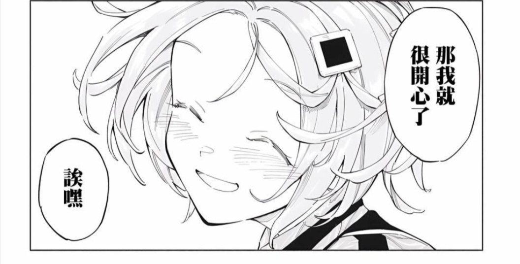 暗号学园这漫在少年jump上连载感觉挺神奇的 NGA玩家社区