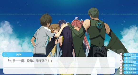 苍之彼方的四重奏 明日香线+美咲线+EX2感想 178