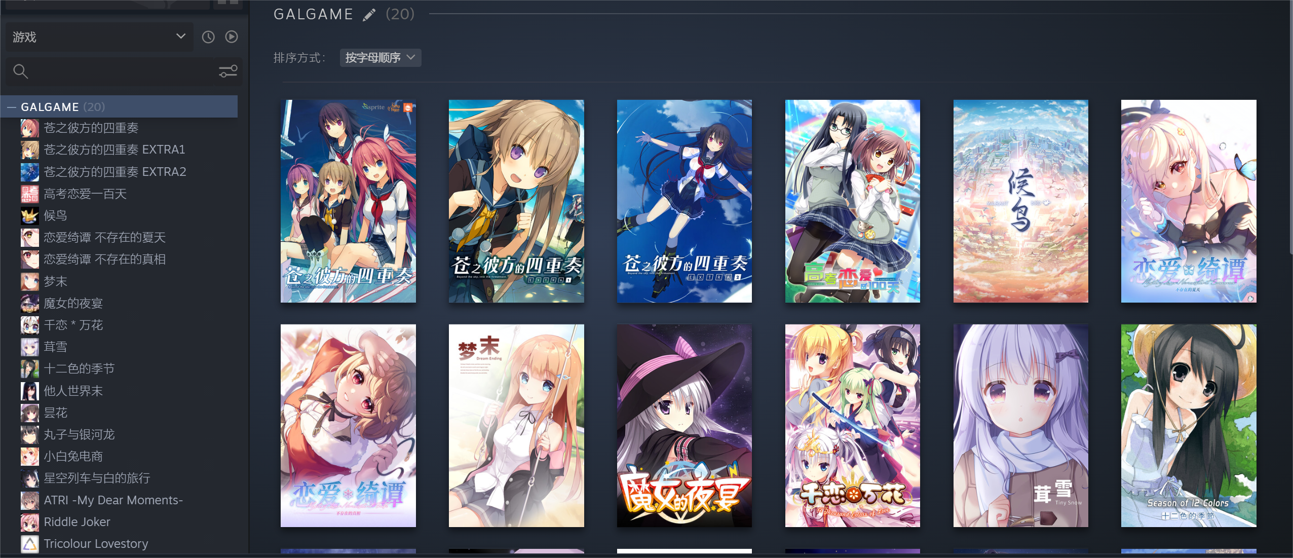 [超级黑泥]专楼里有人问Galgame玩家怎么看16bit？我仅代表我自己来说下这糟糕的观感 NGA玩家社区