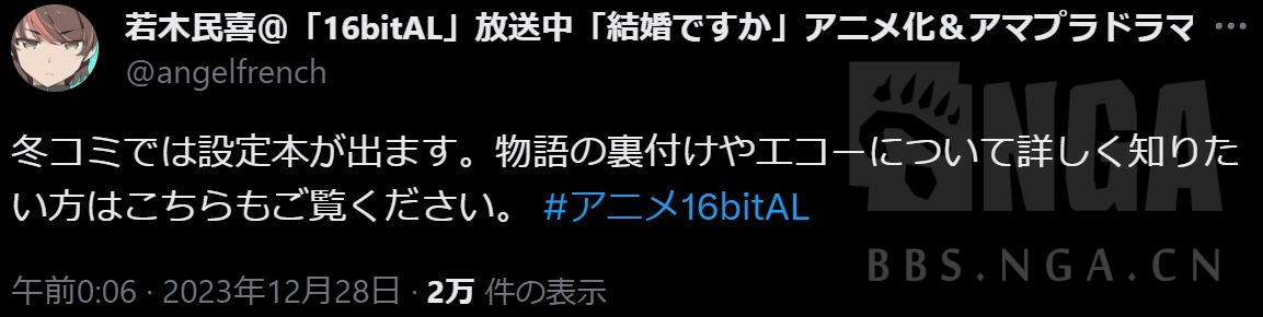这16bit感觉比马娘3还烂 NGA玩家社区